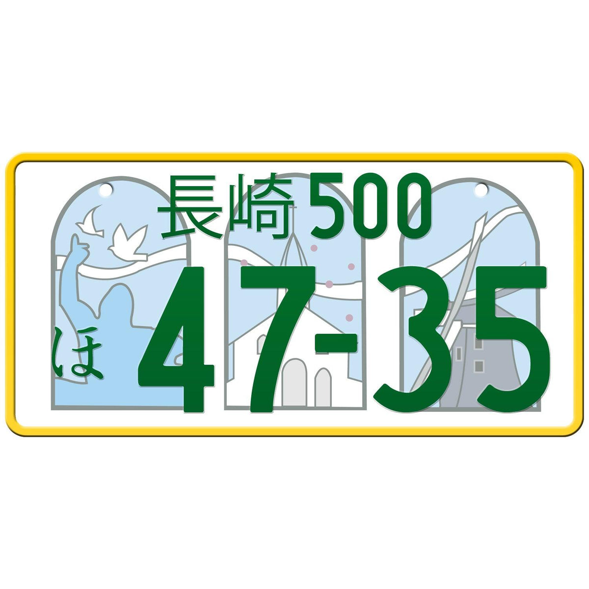長崎 Nagasaki Japanese License Plate – Japan License Plate